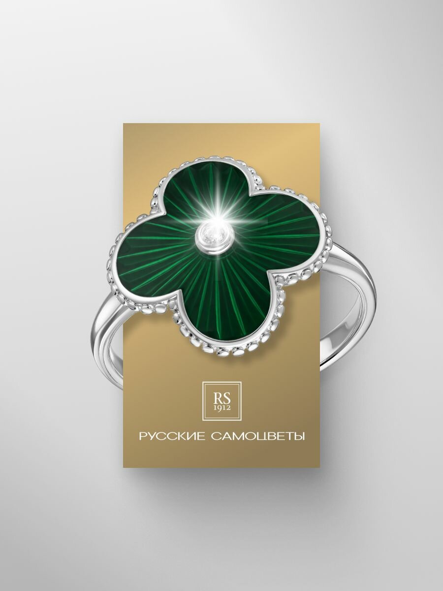 Кольцо, серебро, 925 проба, бриллиант