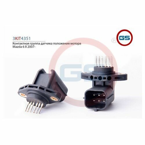 Ремкомплект рулевой рейки Mazda 6 II 2007- 3KIT4351 GS 3KIT4351