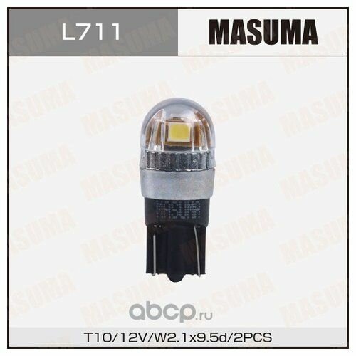 Лампа светодиодная Masuma L711