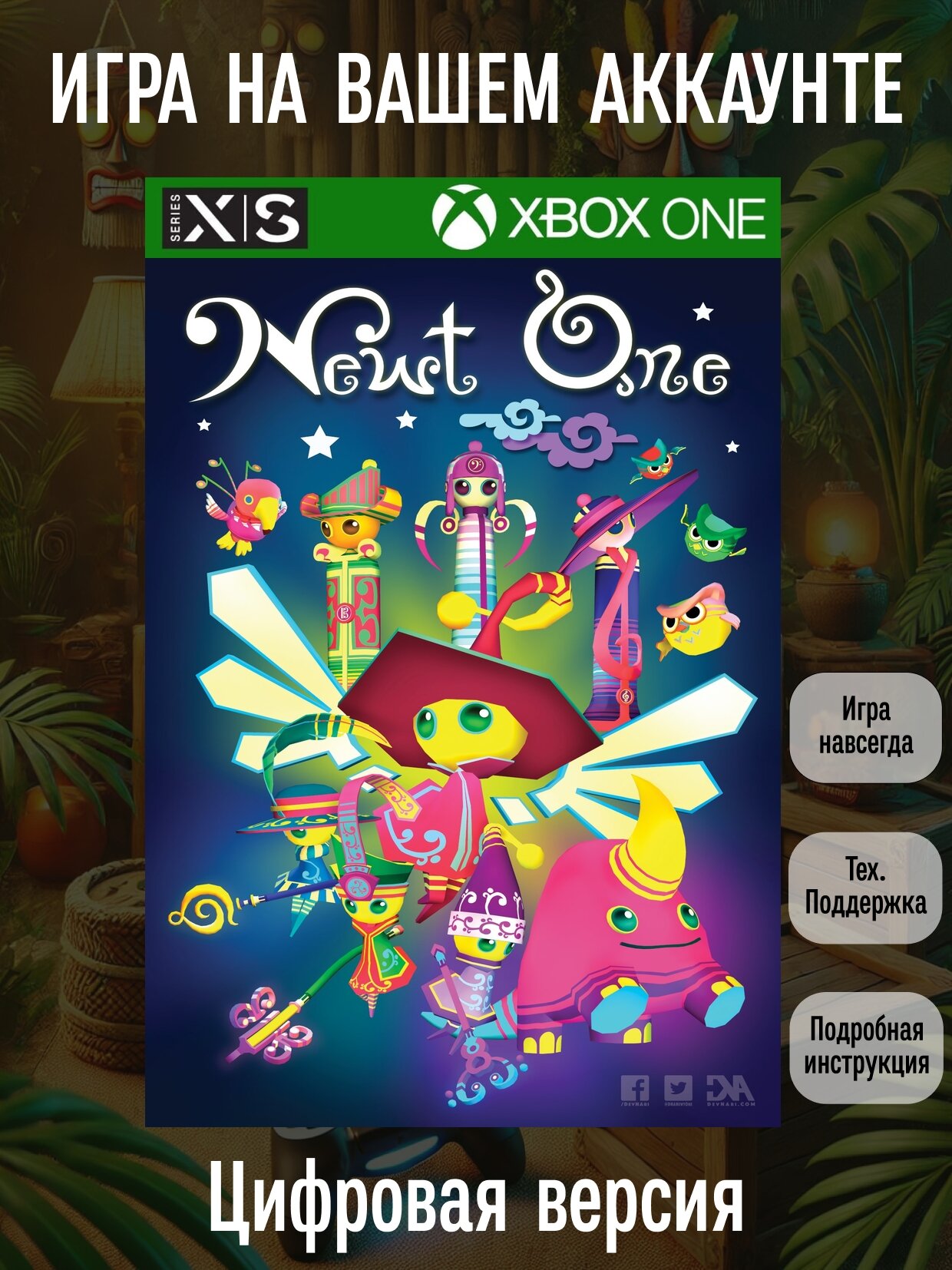 Newt One | Xbox One/Series X|S | Семейные и детские | Цифровая версия