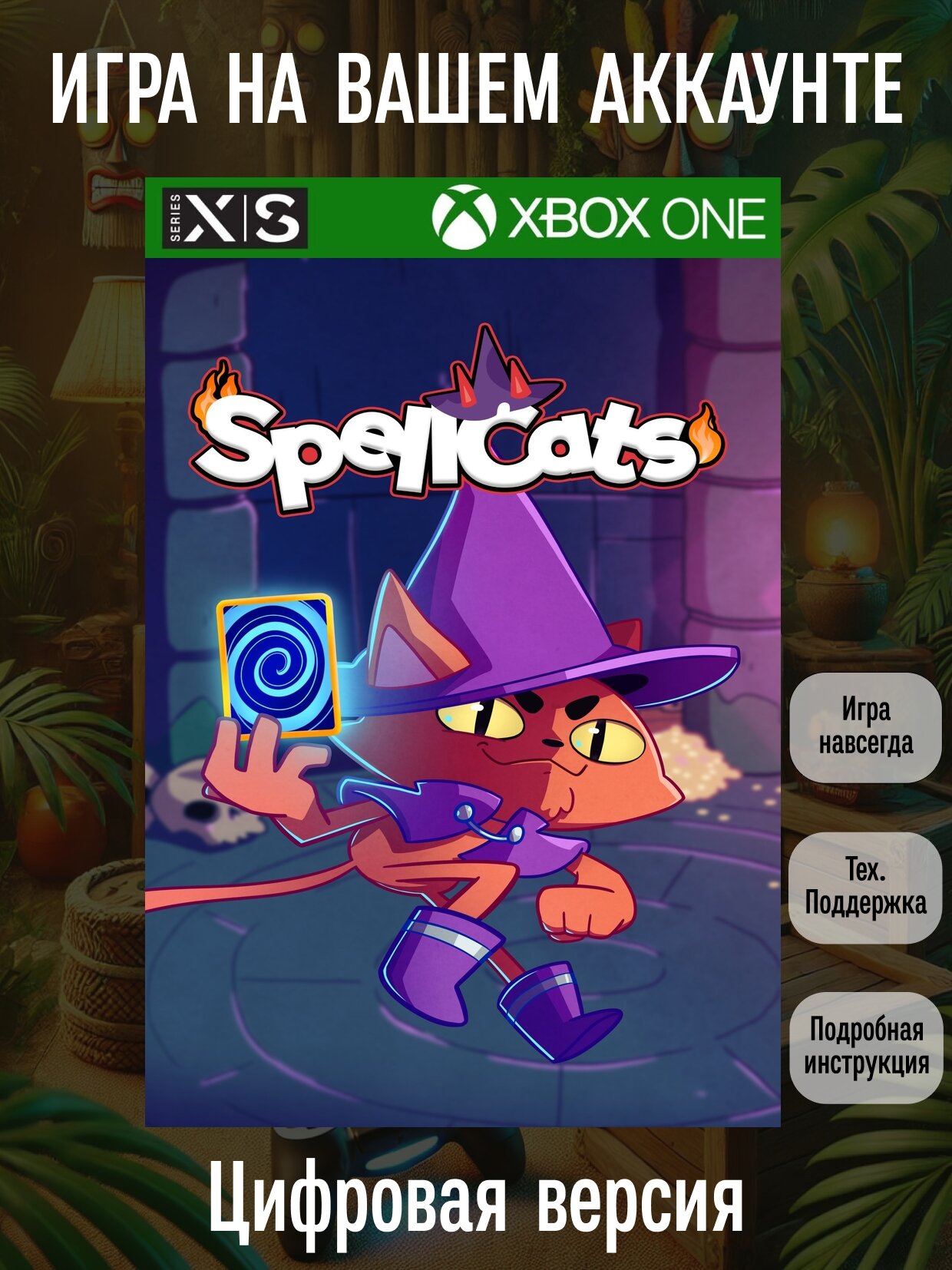 Spellcats: Auto Card Tactics | Xbox One/Series X|S | Карточные и настольные