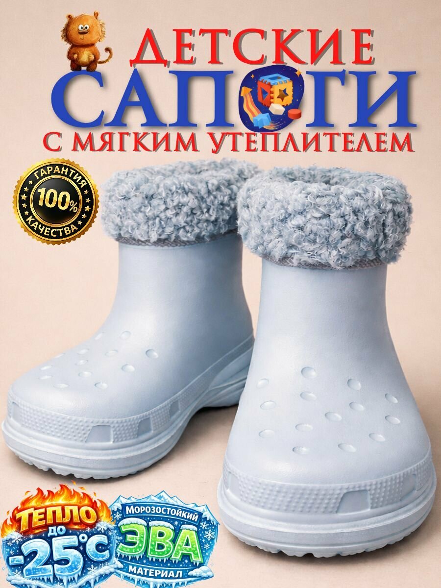Сапоги Базовая коллекция 