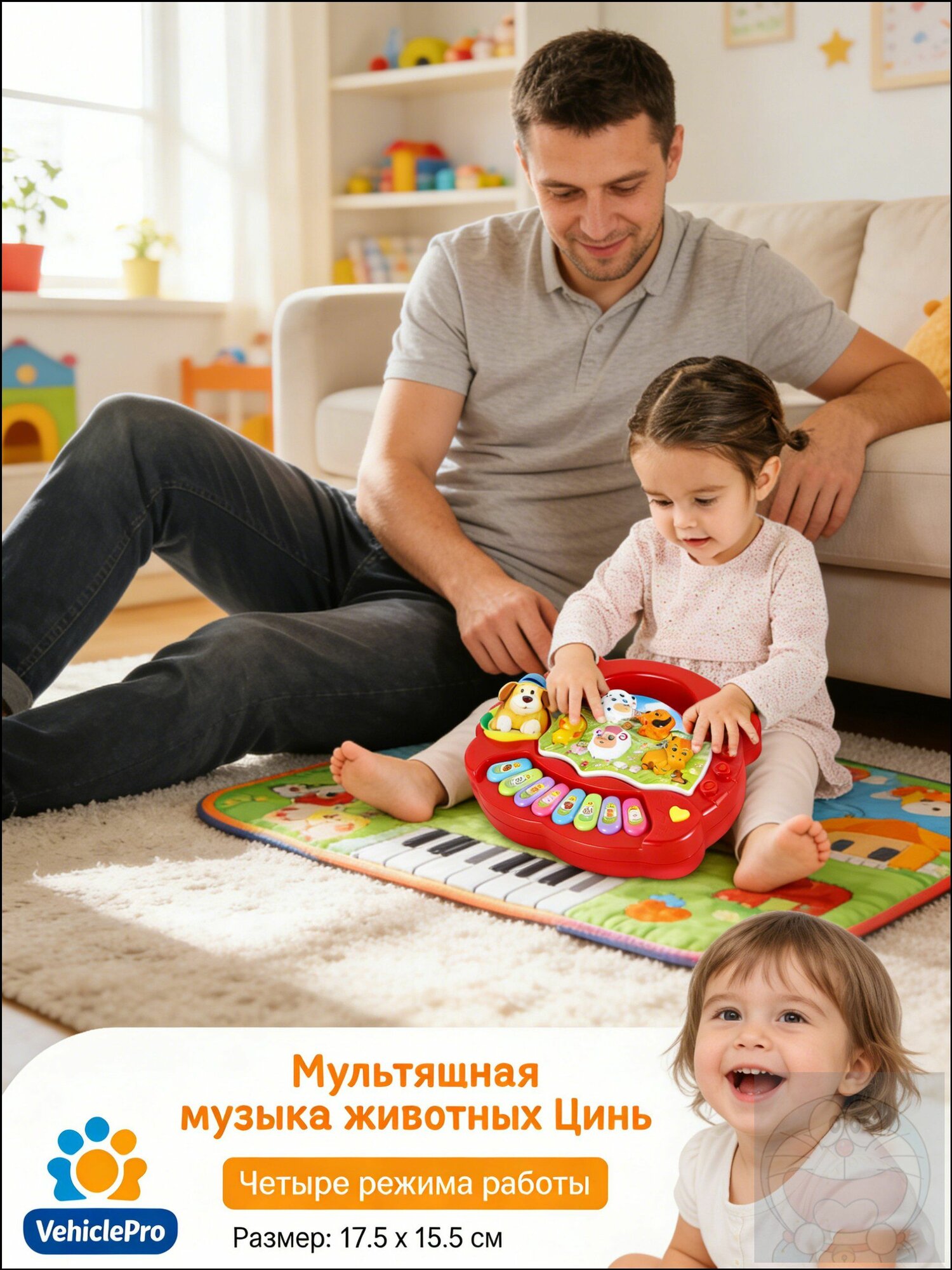 Детская игрушка-пианино Baby Animal Farm Piano Развивающая музыка