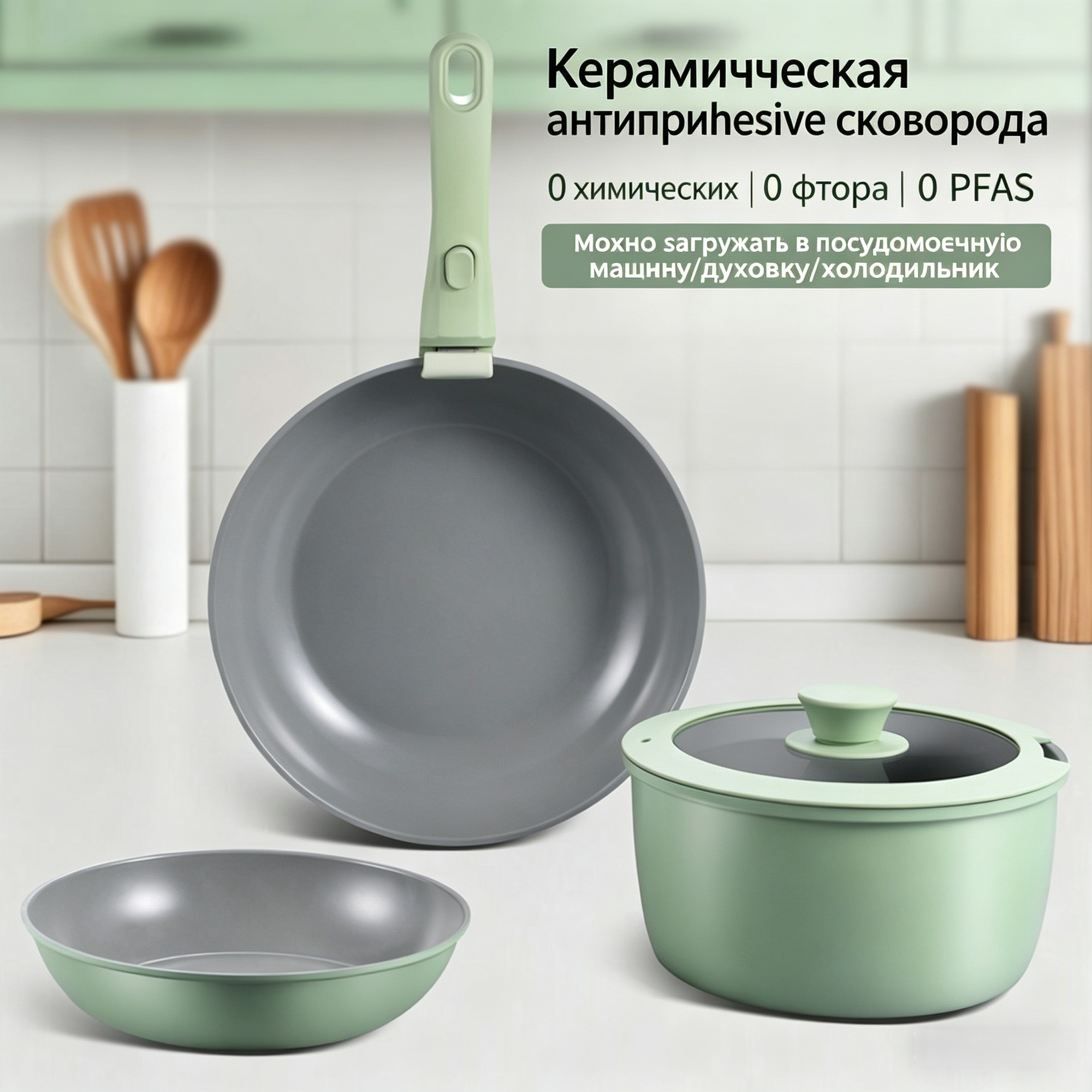 Съемная ручка, набор кастрюль и сковородок с антипригарным покрытием, универсальный для дома