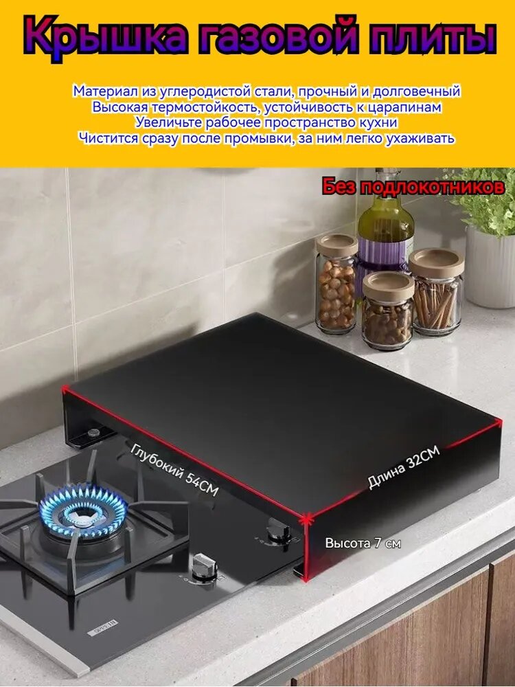 Рассекатель для газовой плиты, 4 см, 1 шт
