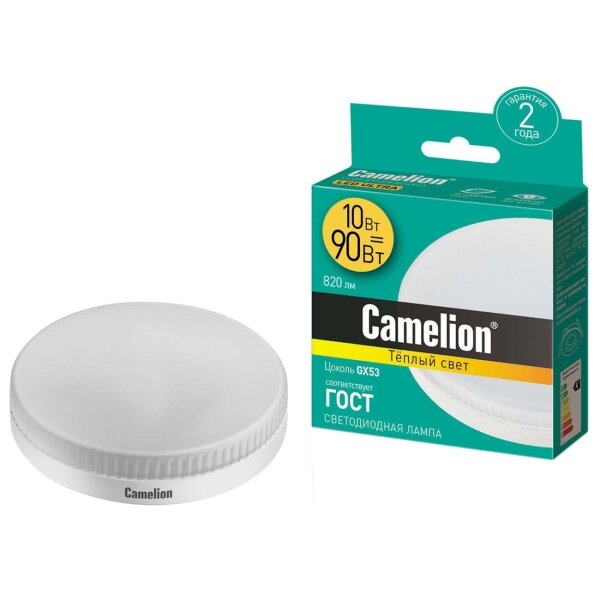Лампа Camelion LED10-GX53/830/GX53 (5 штук)