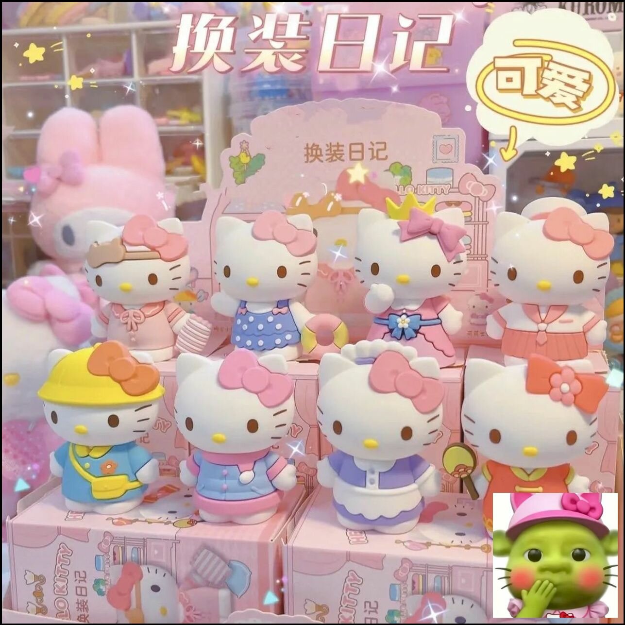 Hello Kitty Коллекционная фигурка из серии "Кейтти Мяу Дневник нарядов", мини кукла в пижаме, настольное украшение и подарок для девушек