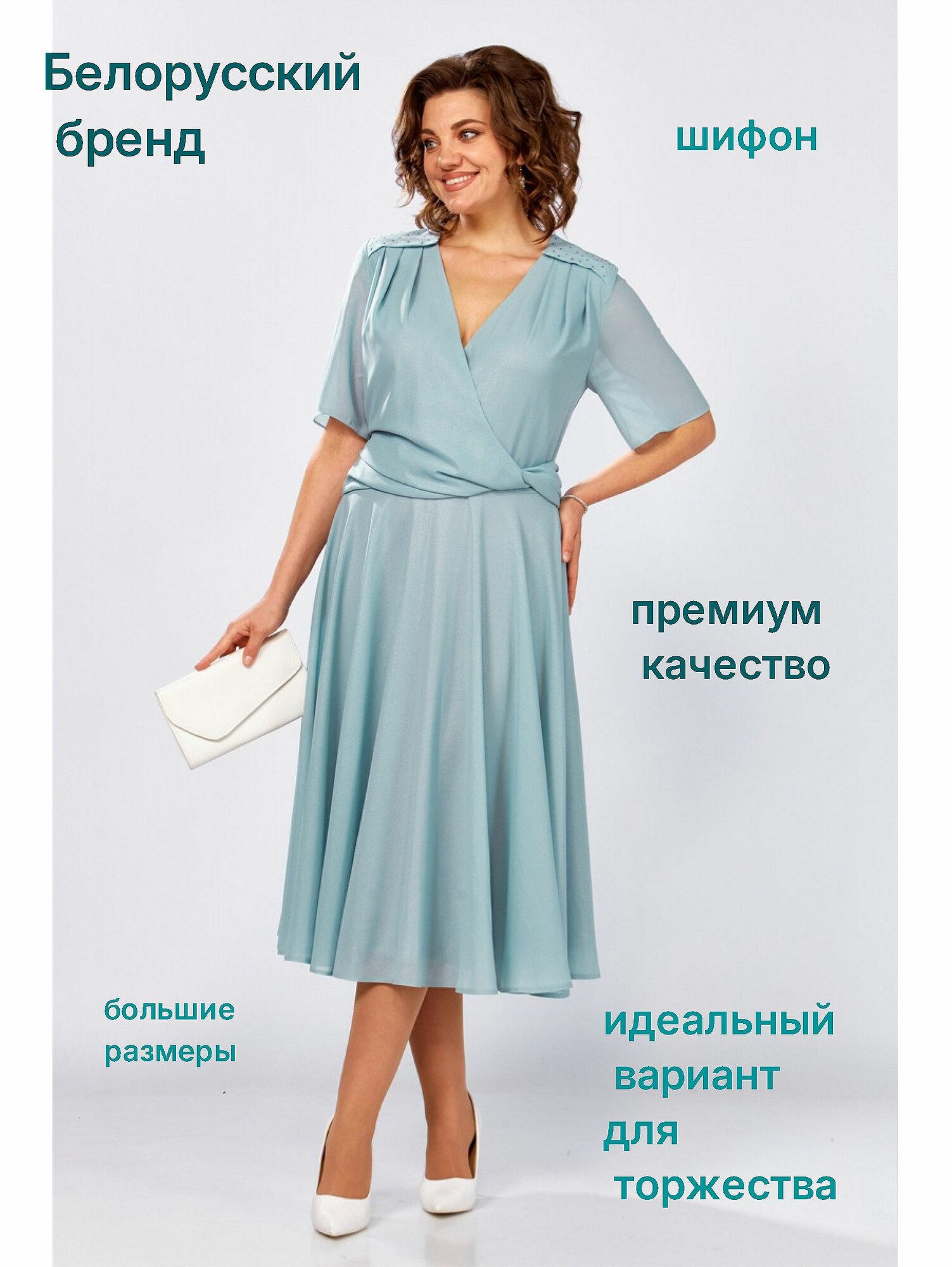 Сарафан Базовая коллекция