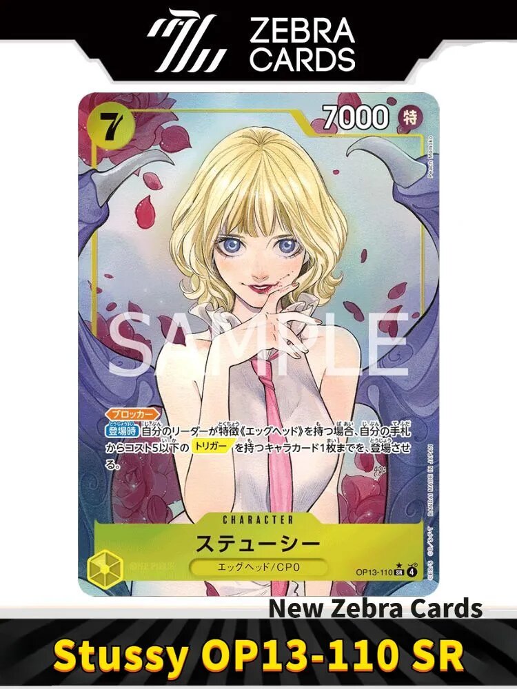 Ван Пис One Piece Card Game OP-13 Carrying on His Will-Stussy OP13-110 SR(Японская версия)