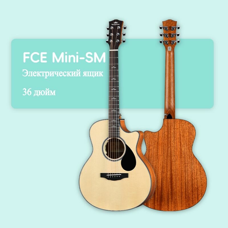 Kepma FCE Mini SM натуральный акустическая гитара