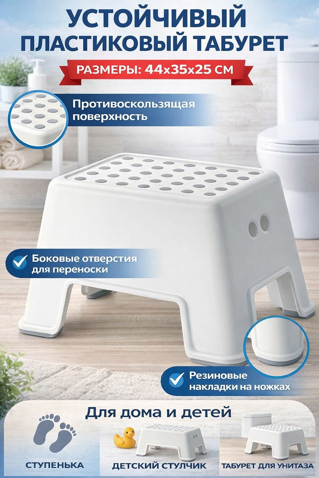 IKEA Детский стул,44х35х25см