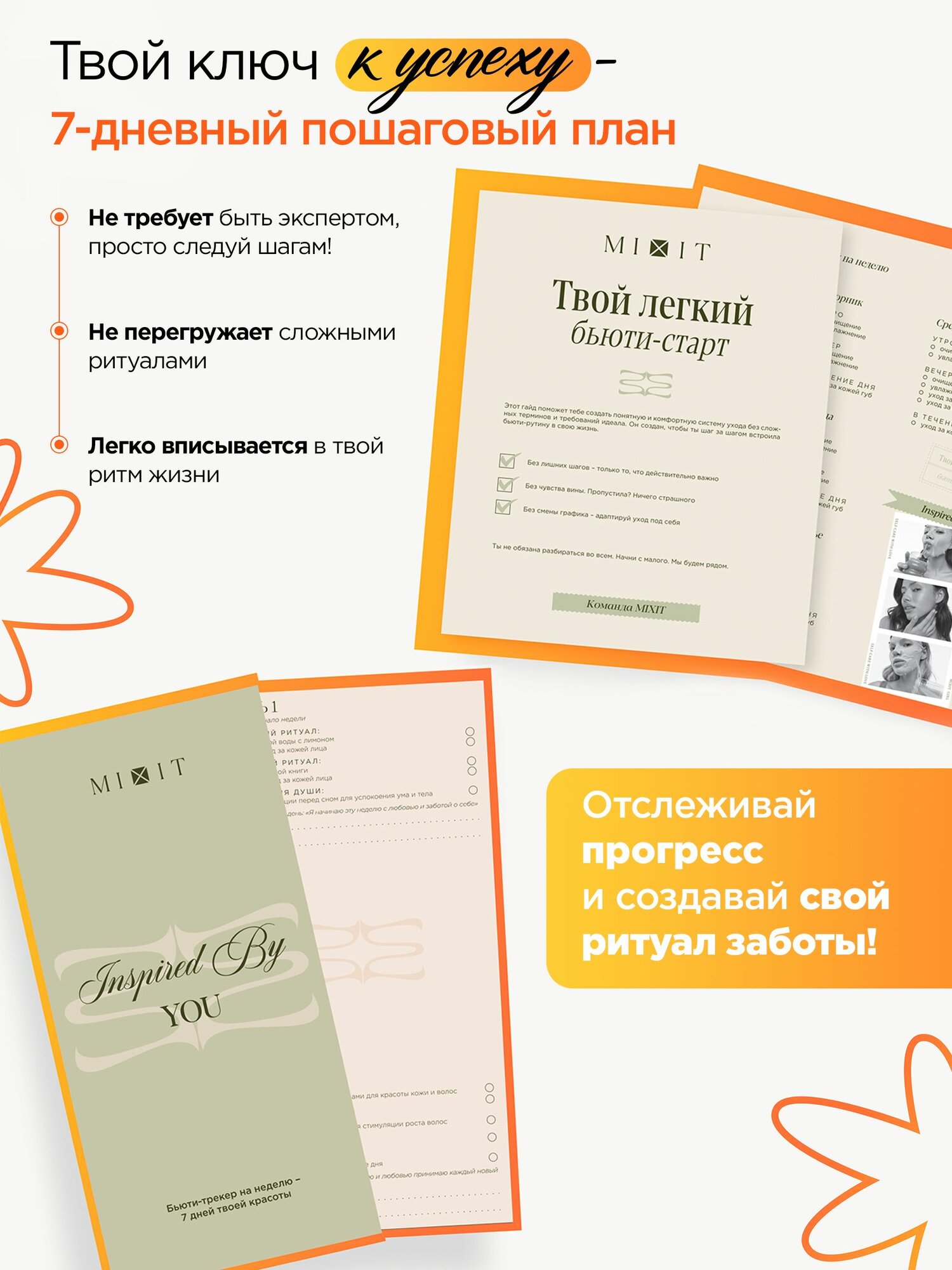 Распродажа — фото 1