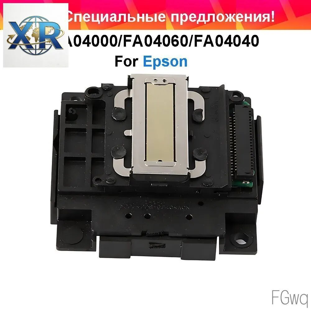 Печатающая головка Печатающая головка FA04000/FA04060/FA04040 Epson для L110 L120 L130 L132 L210 L220 L222 L300 L310 L350 L355 L362 L366 L455 L4150 L3160 L4167 L3100 L3101 L3110, Набор CMYK, 1 шт