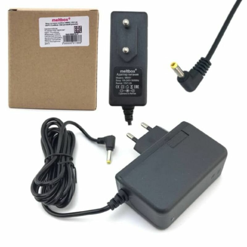 Акция! Блок питания для алиса мини2 Meltbox MB051 15V/1,2A 1,5A (4,0х1,7), кабель 1,8м, угловой штекер, черный. Продается упаковкой (В упаковке 5 шт) 61952