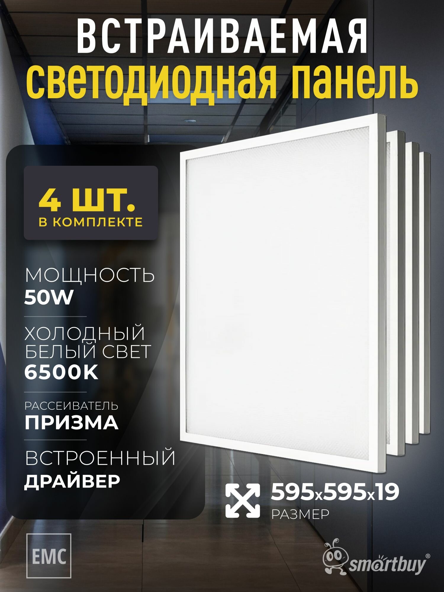 Настенно-потолочный светильник