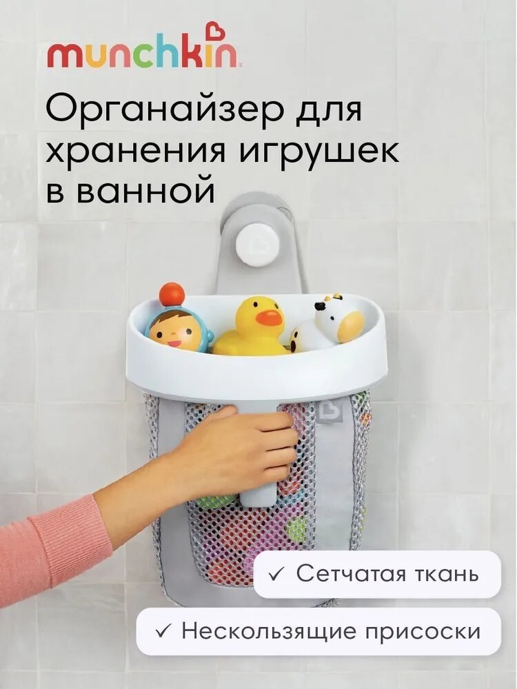 Игрушка для ванной