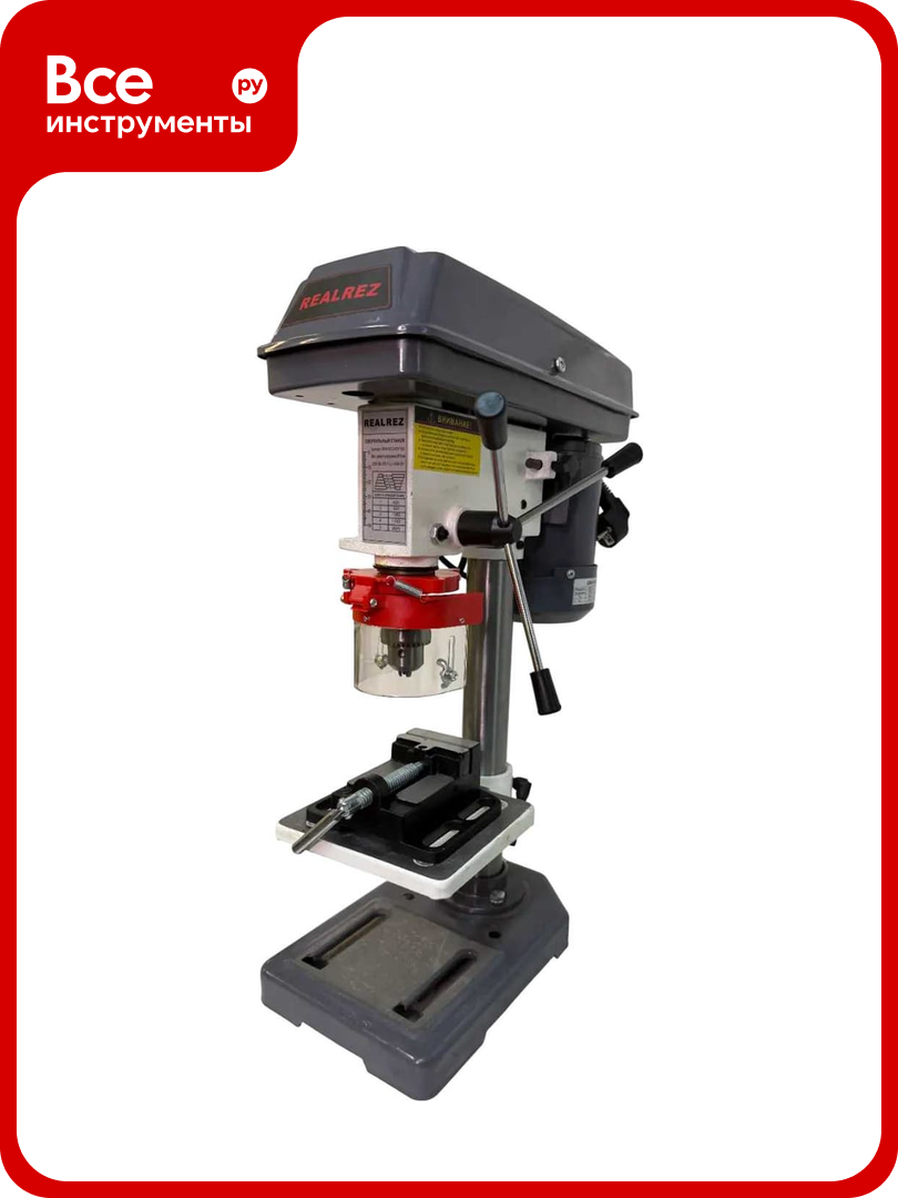 Вертикально-сверлильный станок REALREZ HDP16S REZ-HDP16S