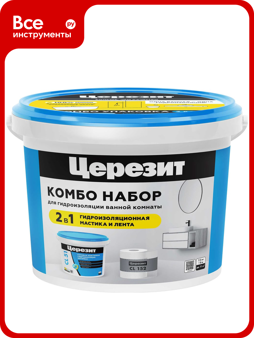 Эластичная полимерная гидроизоляция и уплотнительная лента Церезит Комбо CL 51/7.5 кг + СL152/8 3001038