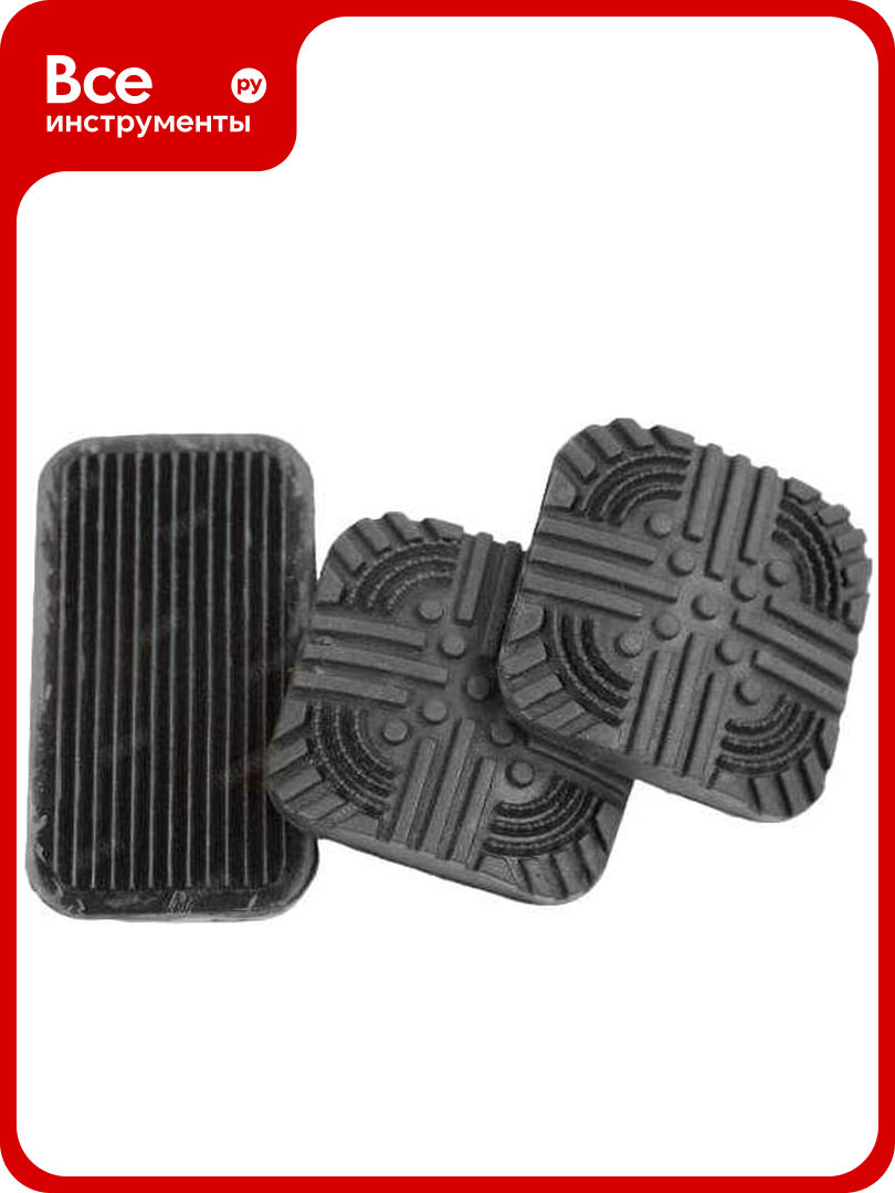 Накладка педали KIT++ ВАЗ-2108-21099 к-т 3 шт, упаковка 1шт. 103ZR16