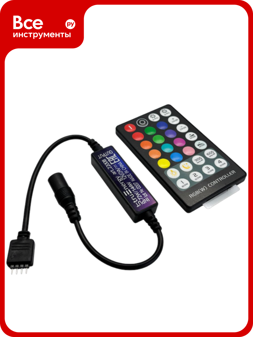Контроллер для светодиодной ленты RGB truEnergy с кнопочным пультом 12V/24V 6A 22008
