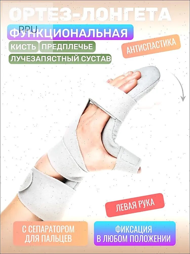 Тренажер для кисти l3JiAA-xr5B