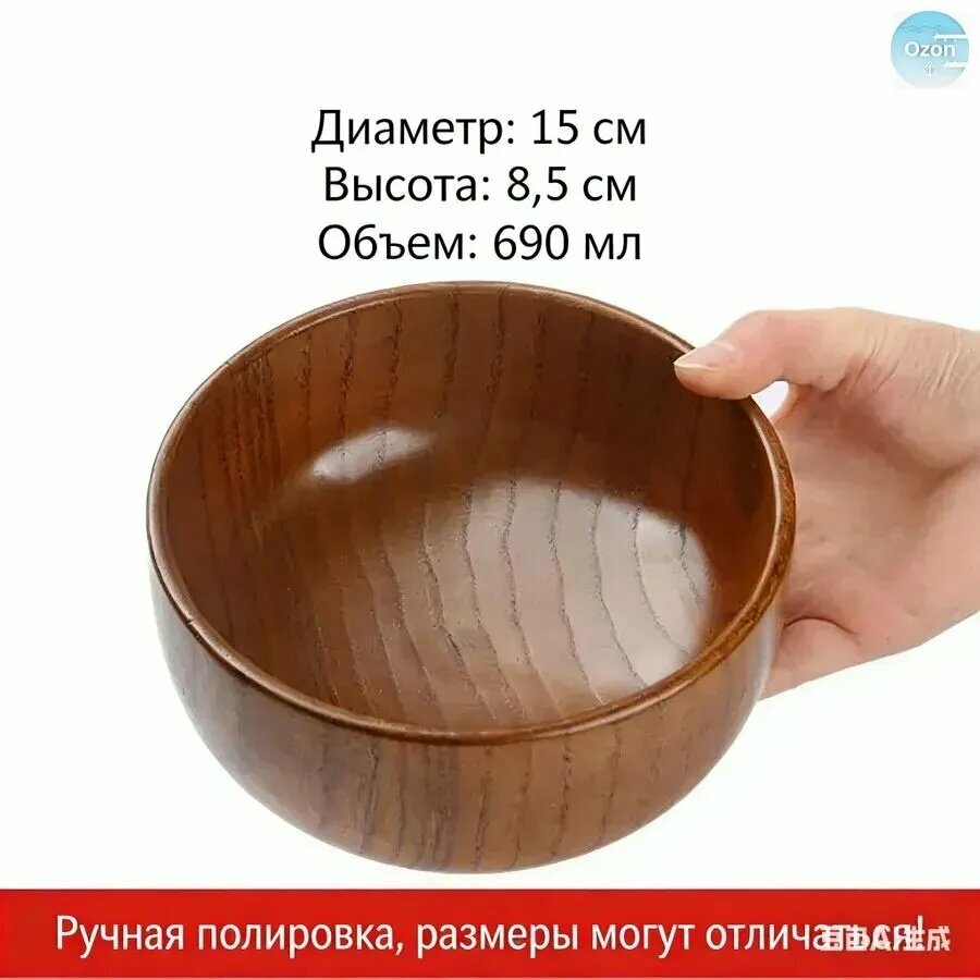 Миска 690 мл коричневый, 1 шт