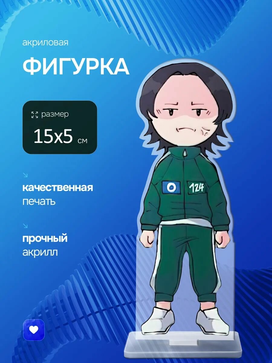 Акриловая фигурка Игра в Кальмара