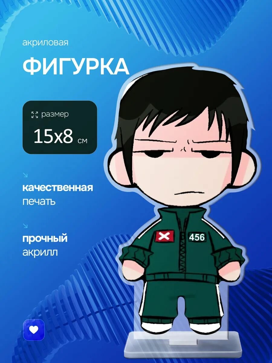 Акриловая фигурка Игра в Кальмара