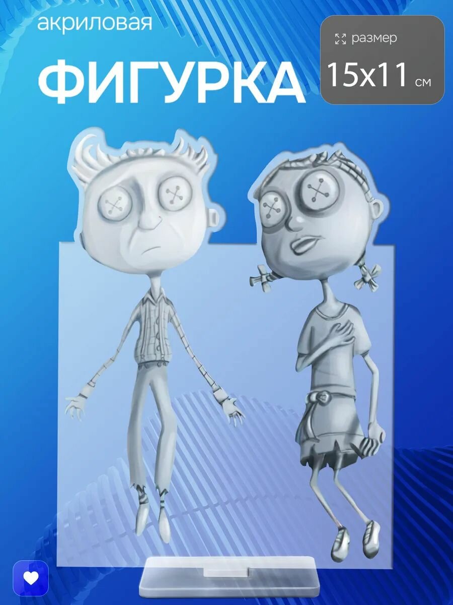 Акриловая фигурка Коралина в стране кошмаров