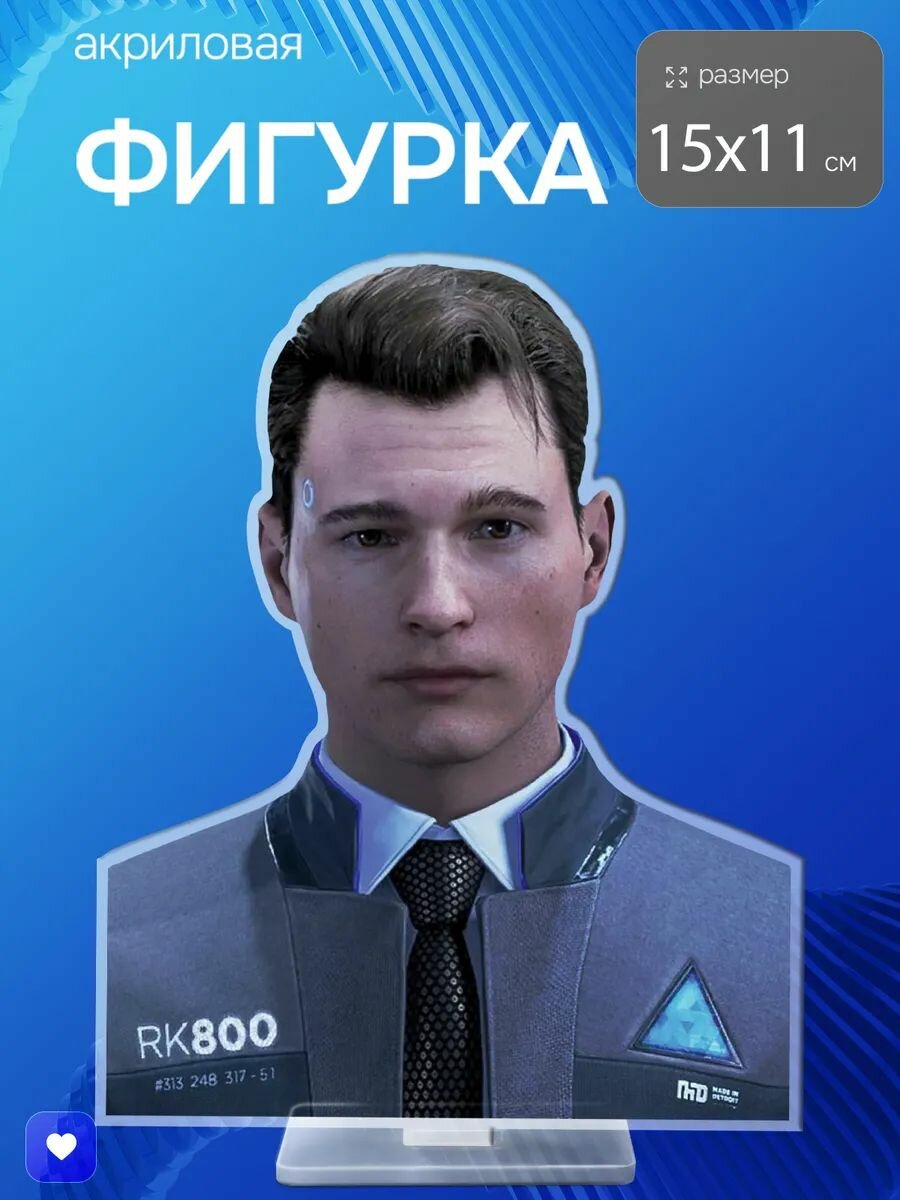 Акриловая фигурка Коннор