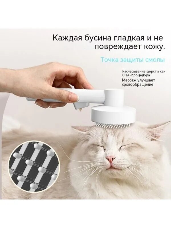 Пуходерка, расческа, дешеддер, чесалка для кошек, собак, животных