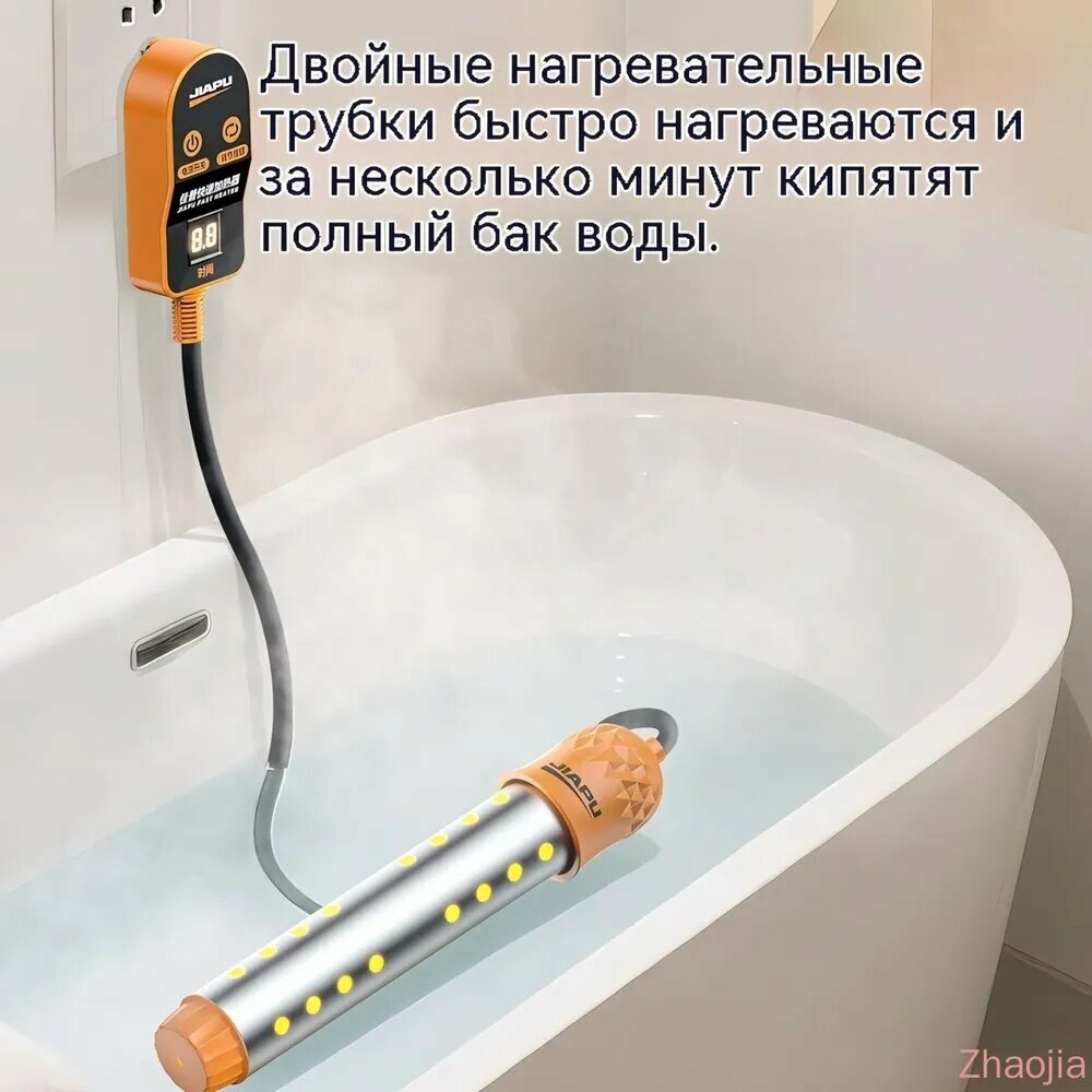 Нержавеющий нагреватель воды 3200W антибактериальный автоот