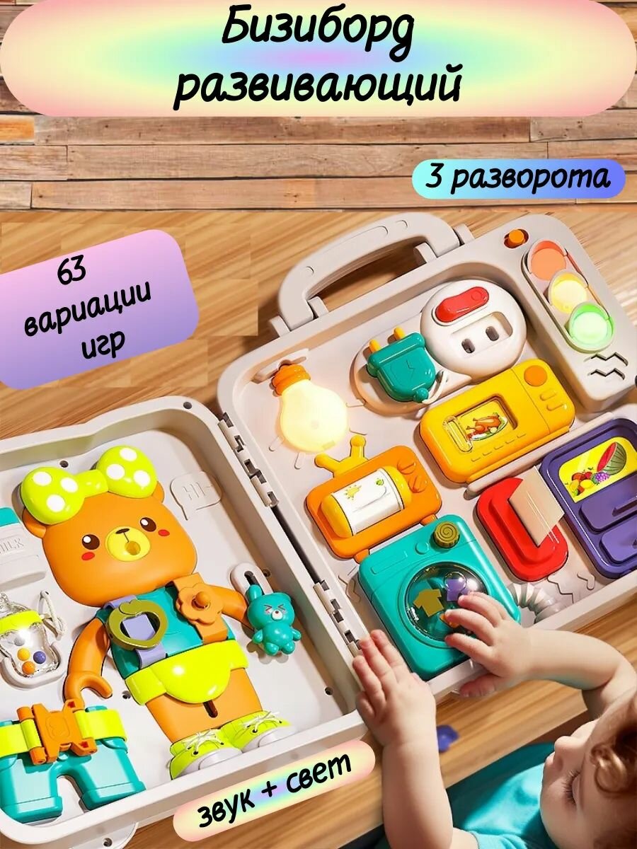 Учебное пособие для детей раннего возраста по системе Монтессори