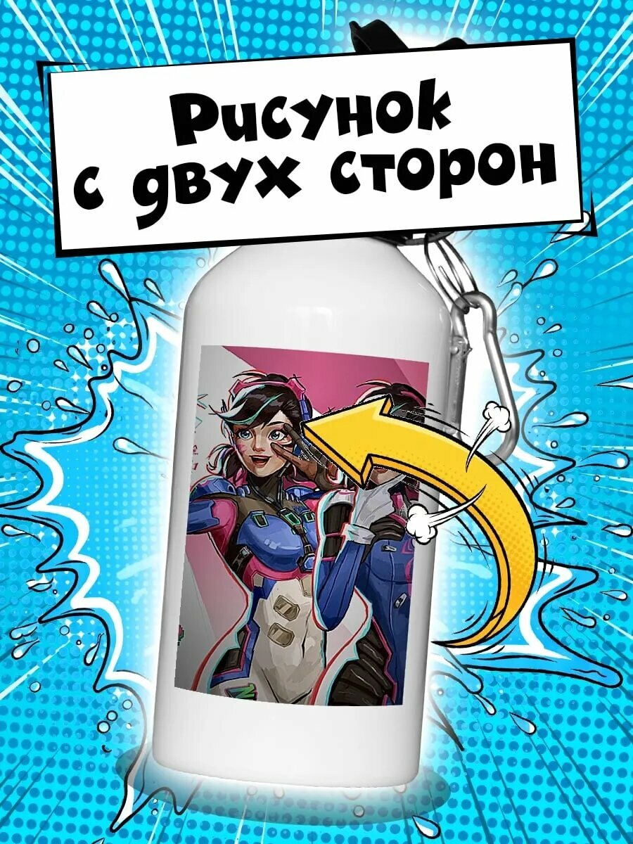 Бутылка для воды Дива два образа — фото 1
