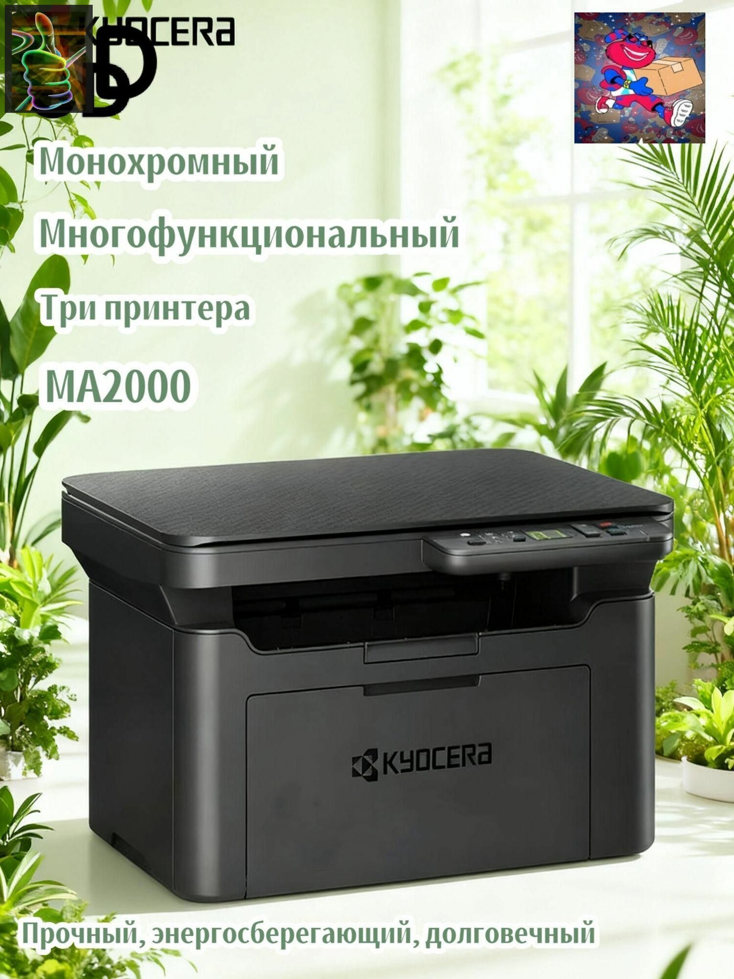 МФУ Лазерное , черный, черный матовый