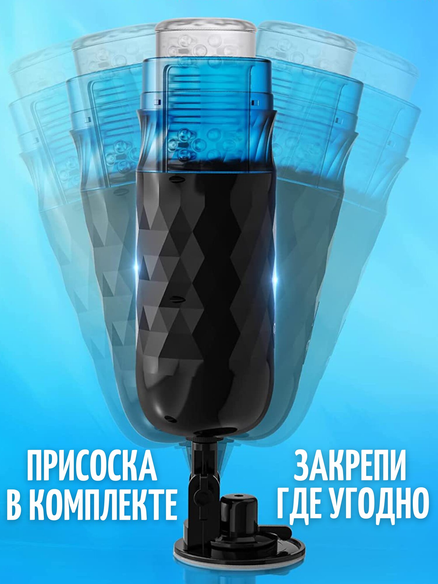 Автоматический мастурбатор мужской PARADISE с телескопическими (поступательными) движениями и ротацией (вращением), имитатор вагины, товар для мужчин