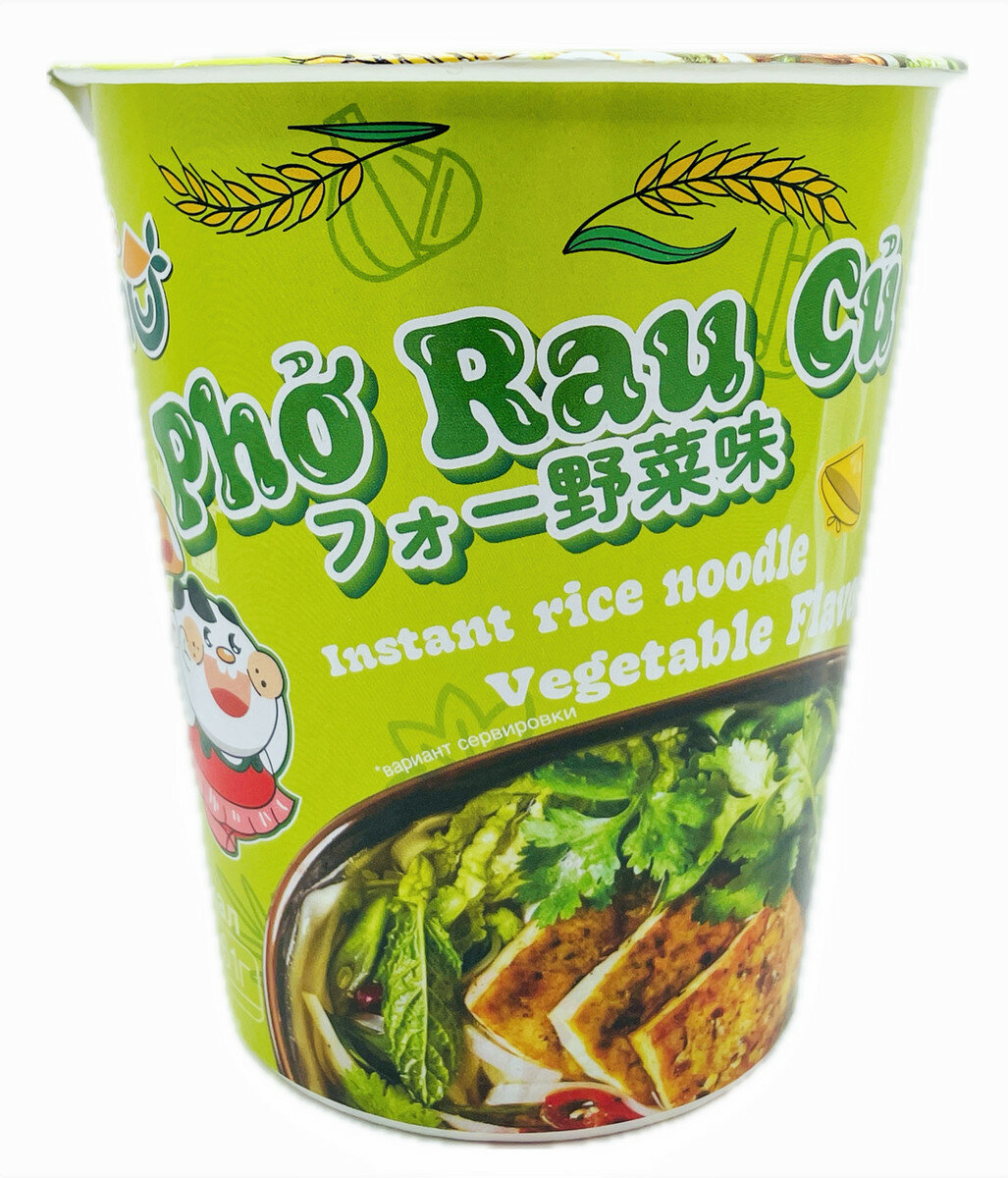 Лапша быстрого приготовления King Pho Rau Gu рисовая овощи, 61г