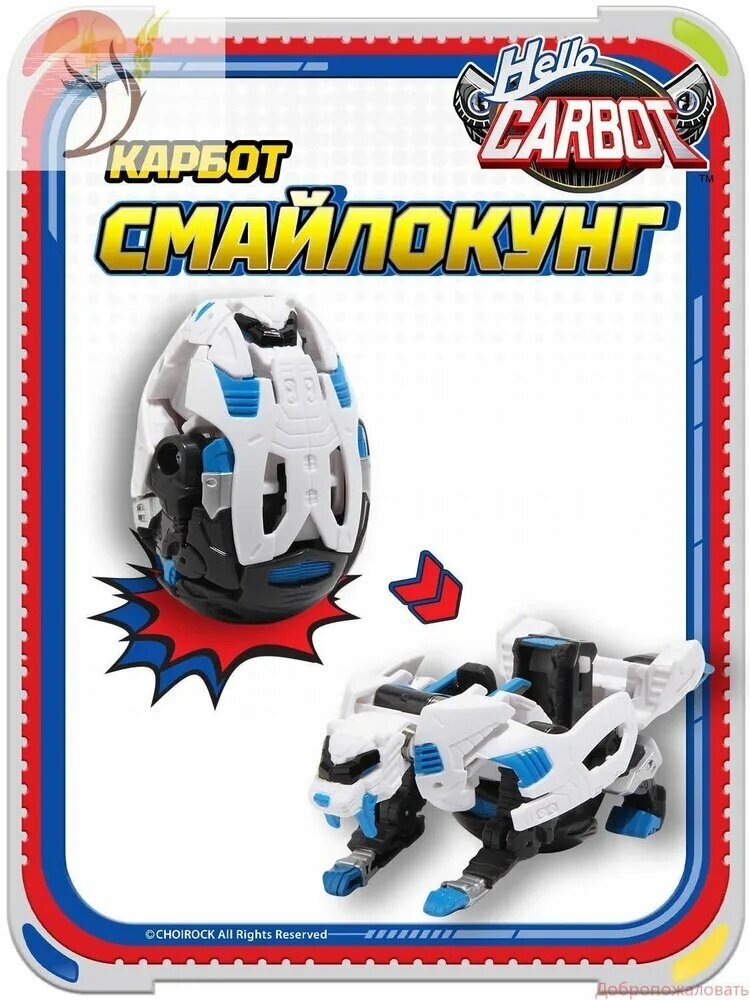 Трансформер