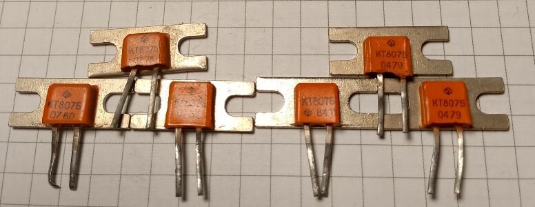 КТ807Б 6шт проверенные для Бриг 001 УКУ-020 и других.