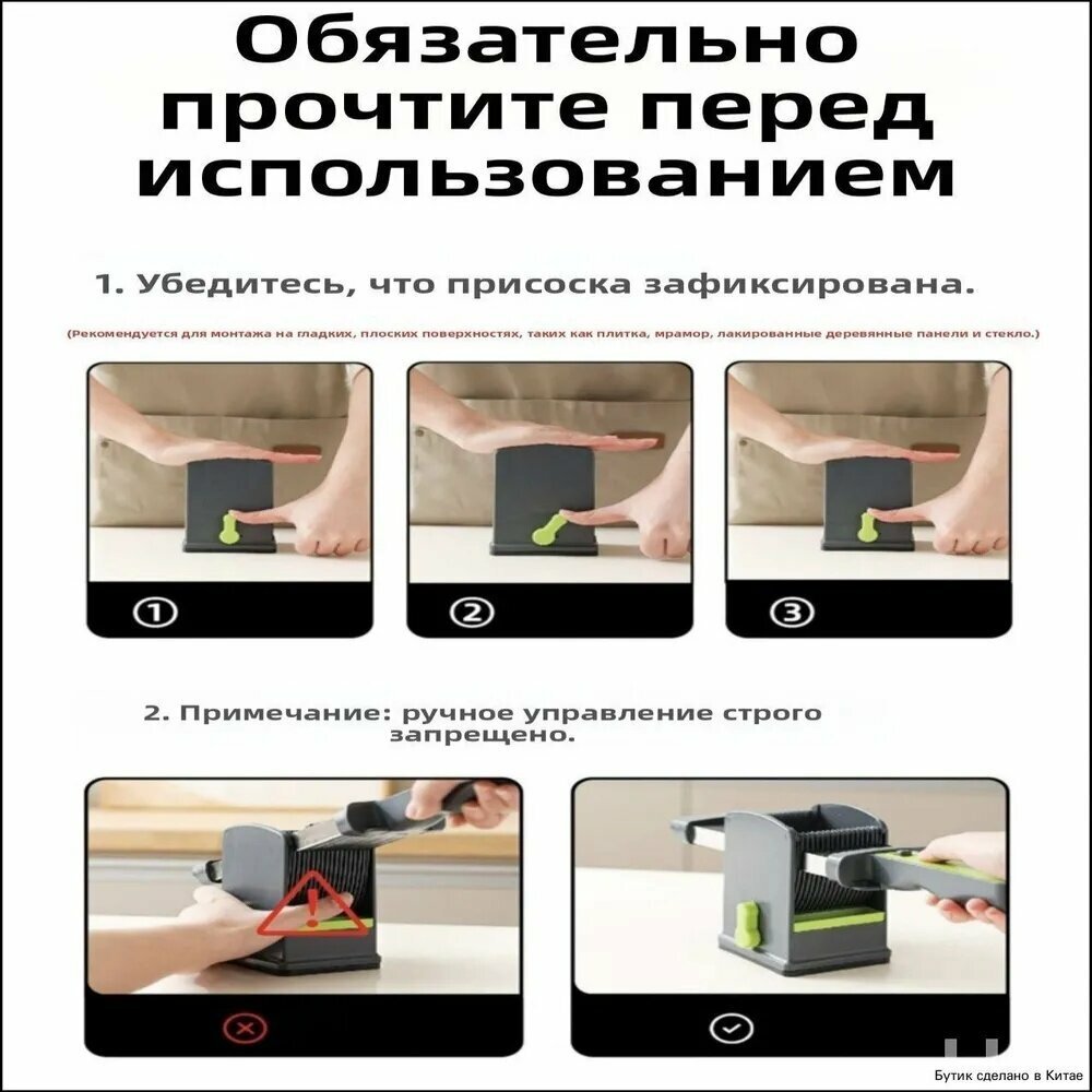 Ломтерезка — фото 1