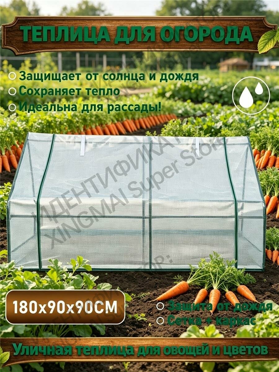 Теплица парниковая утепленная, с прочным каркасом, для круглогодичного использования, устойчивая к погодным условиям, идеальна для домашнего садоводства