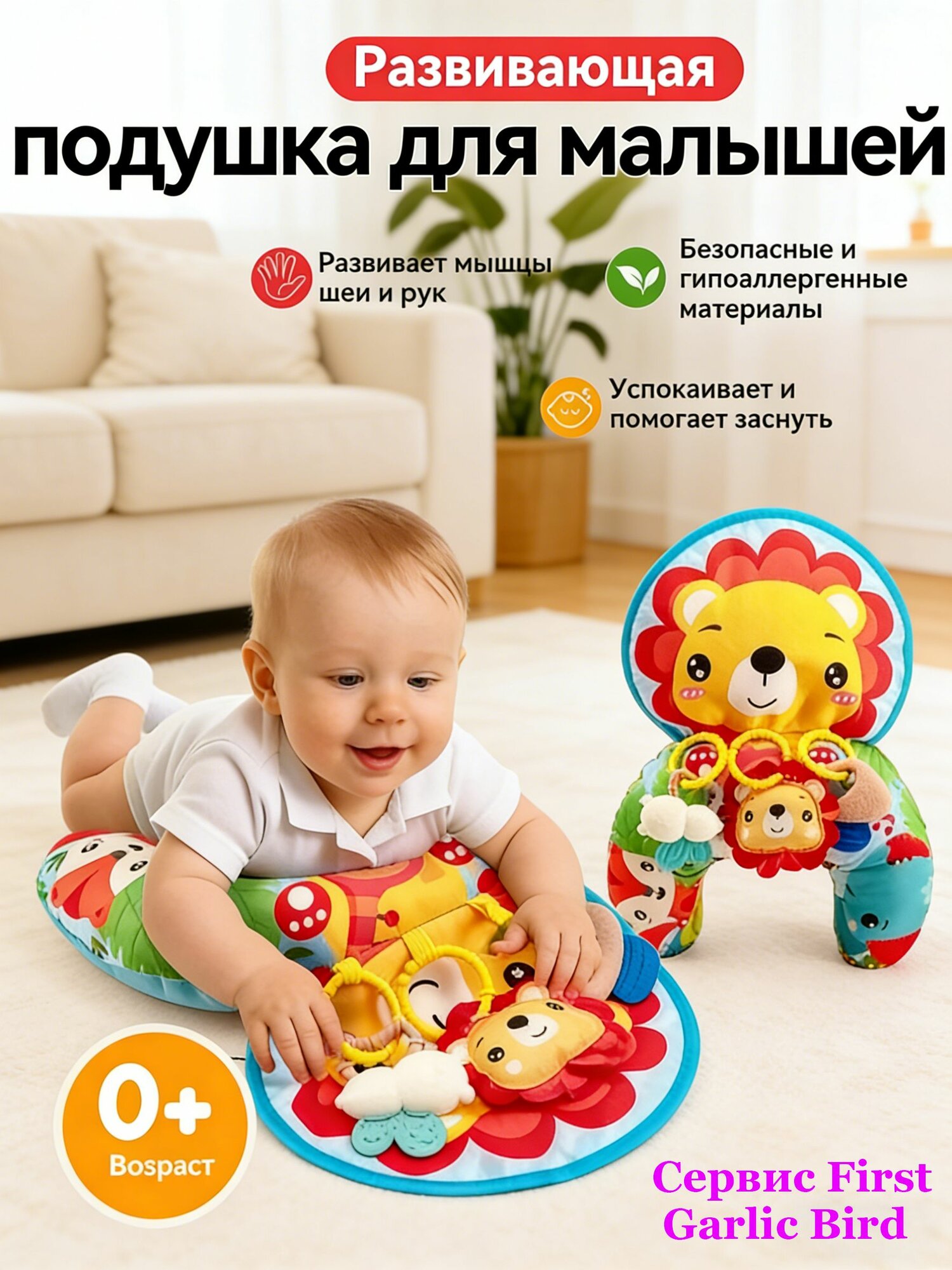 Подушка для раннего развития ребенка с игрушками и звуковыми эффектами, подходит для обучения ребенка поднимать голову в положении лежа, Милый узор с лисойподходит в качестве подарка развивающая подушка для поднятия головы подушка с игрушка