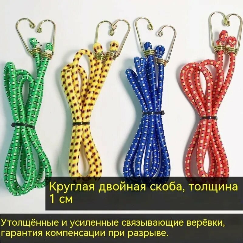 Фиксатор багажный, 1.01 м, 4 шт.