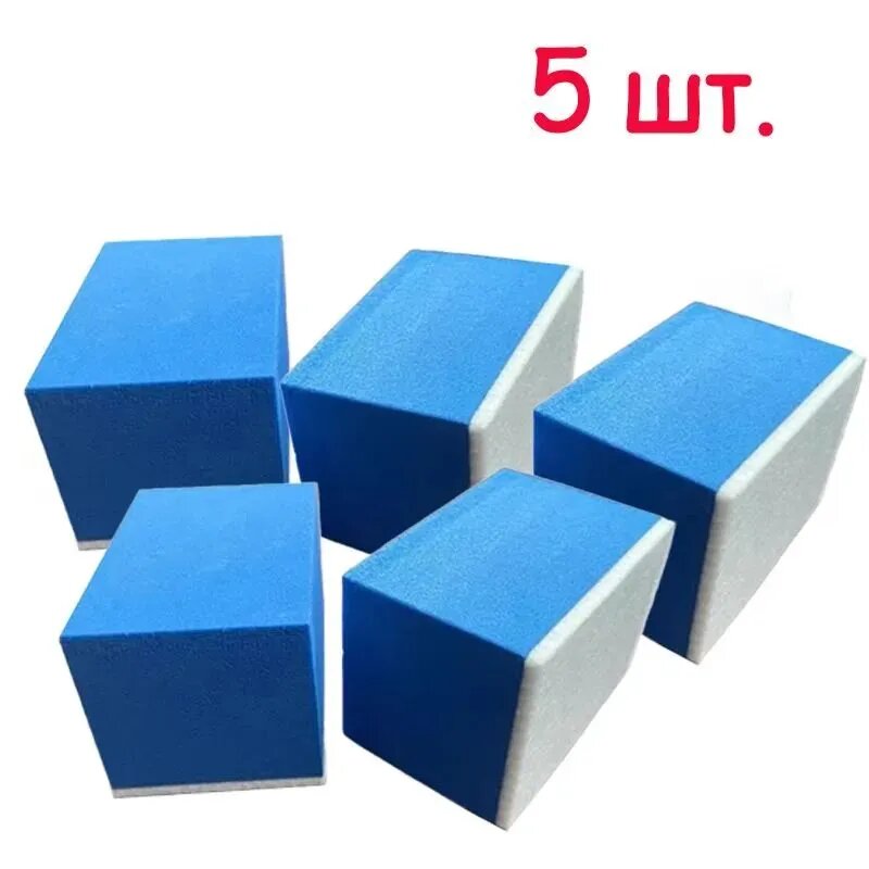 Губка автомобильная, 5 шт.