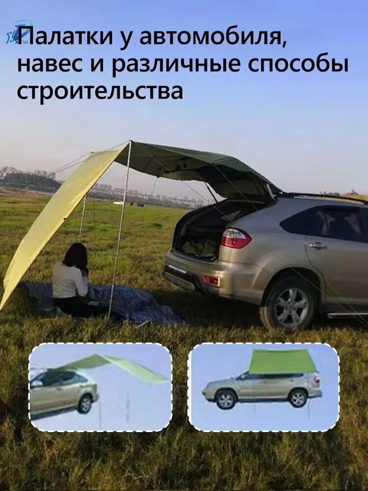 Маркиза для авто — фото 1