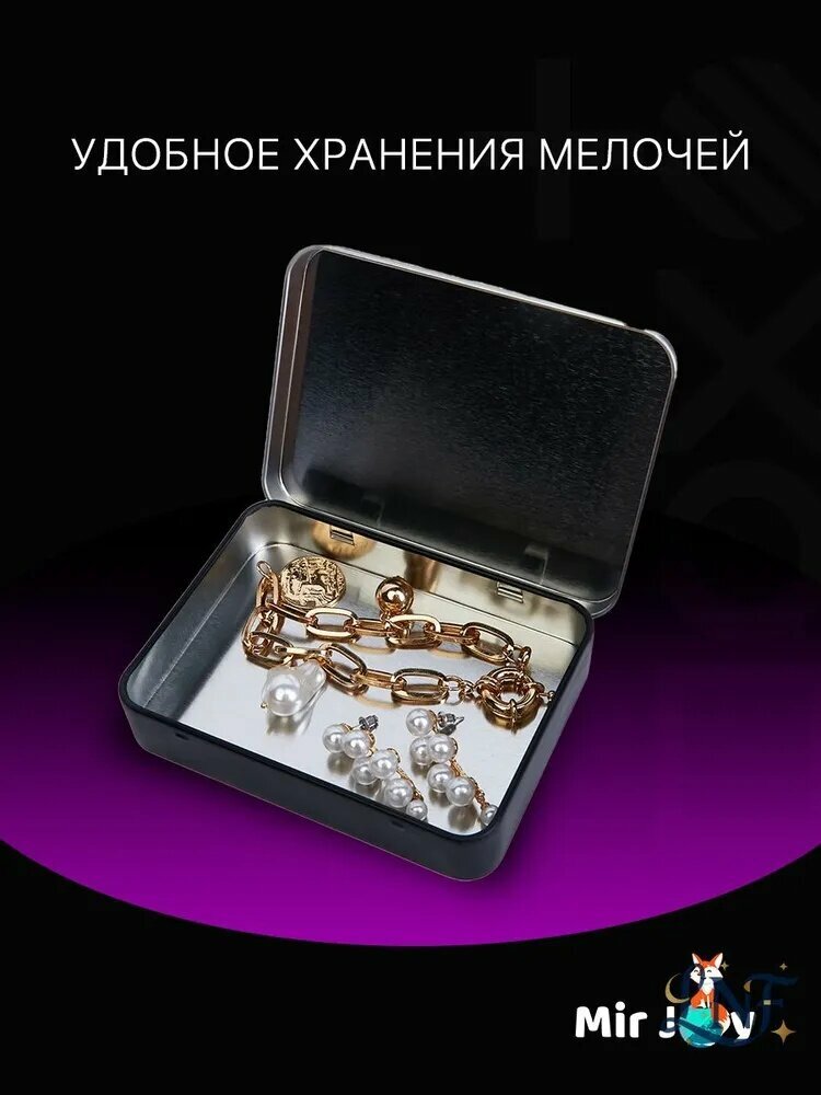 Ящик для хранения длина 11.5 см, ширина 8.5 см, высота 2.2 см.