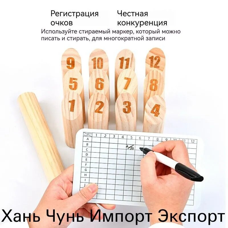 Набор для игры в городки — фото 1
