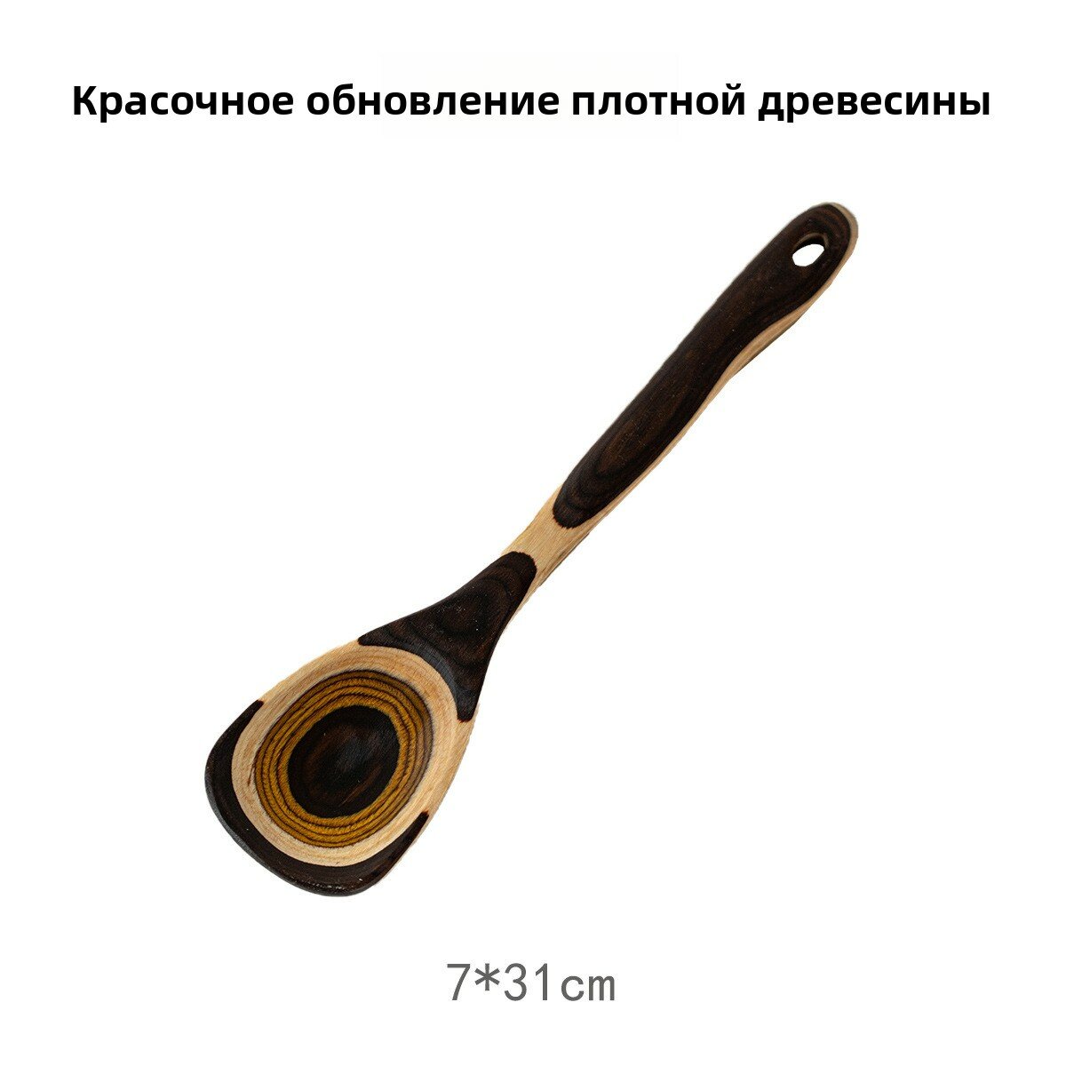 Деревянная ложка с градиентной окраской в марокканском стиле