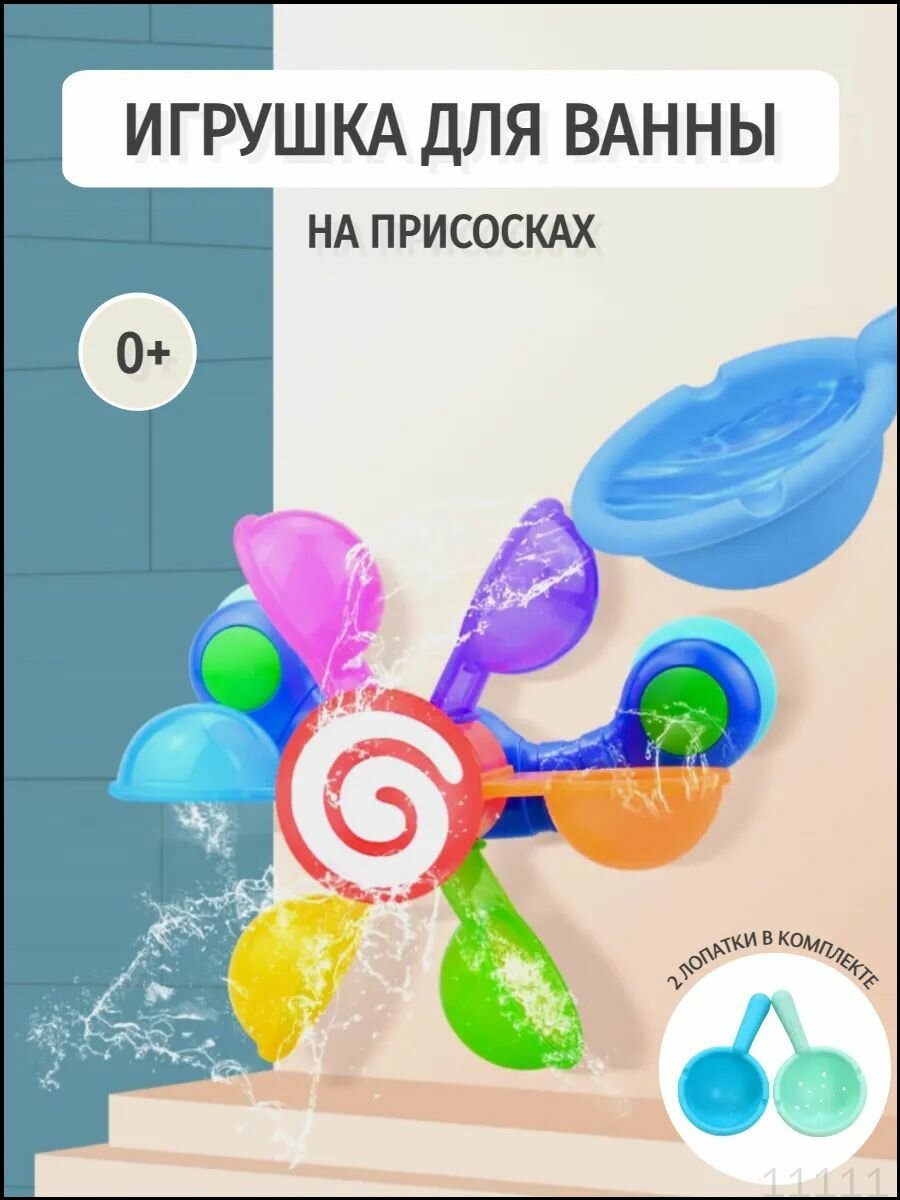 Эксклюзивная аквазабава