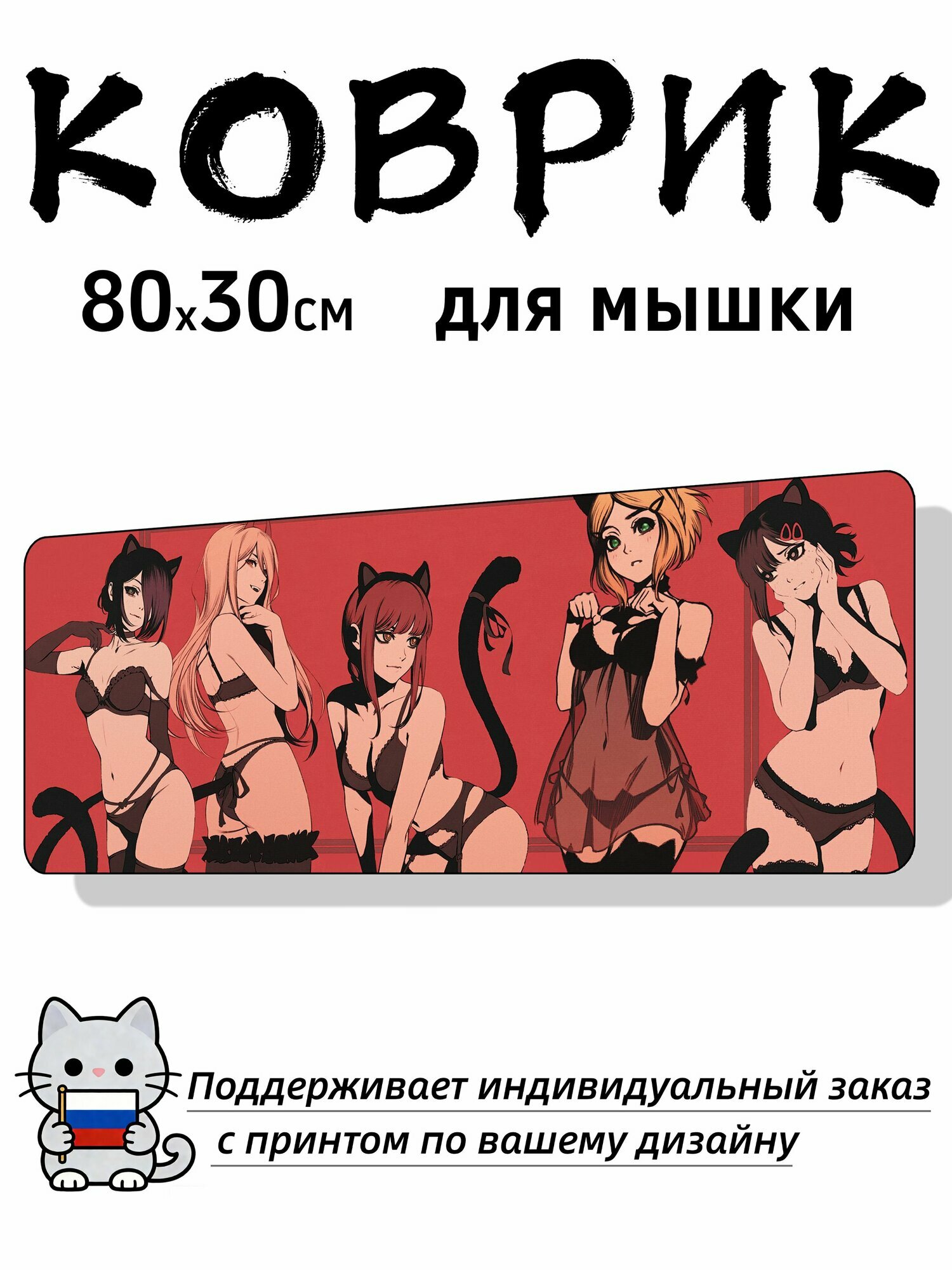Colorful Коврик для мышки, XXL, коричнево-красный мышиный коврик большой размер красно-коричневый